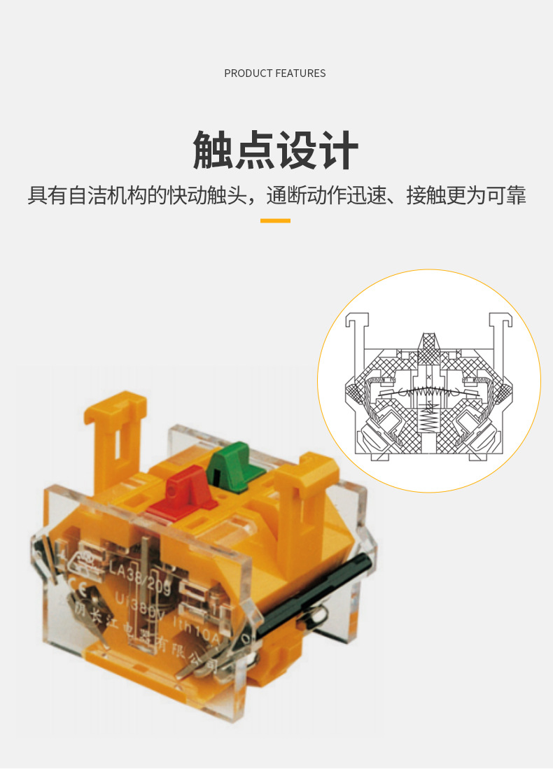 LA38-11/209B LA38-11D/209B LA38 原厂 江阴长江电器 控制按钮-阿里巴巴