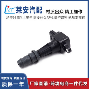 点火线圈 8980895960 适用五十铃FRR/4HV1汽车高压包8-98089596-0-阿里巴巴