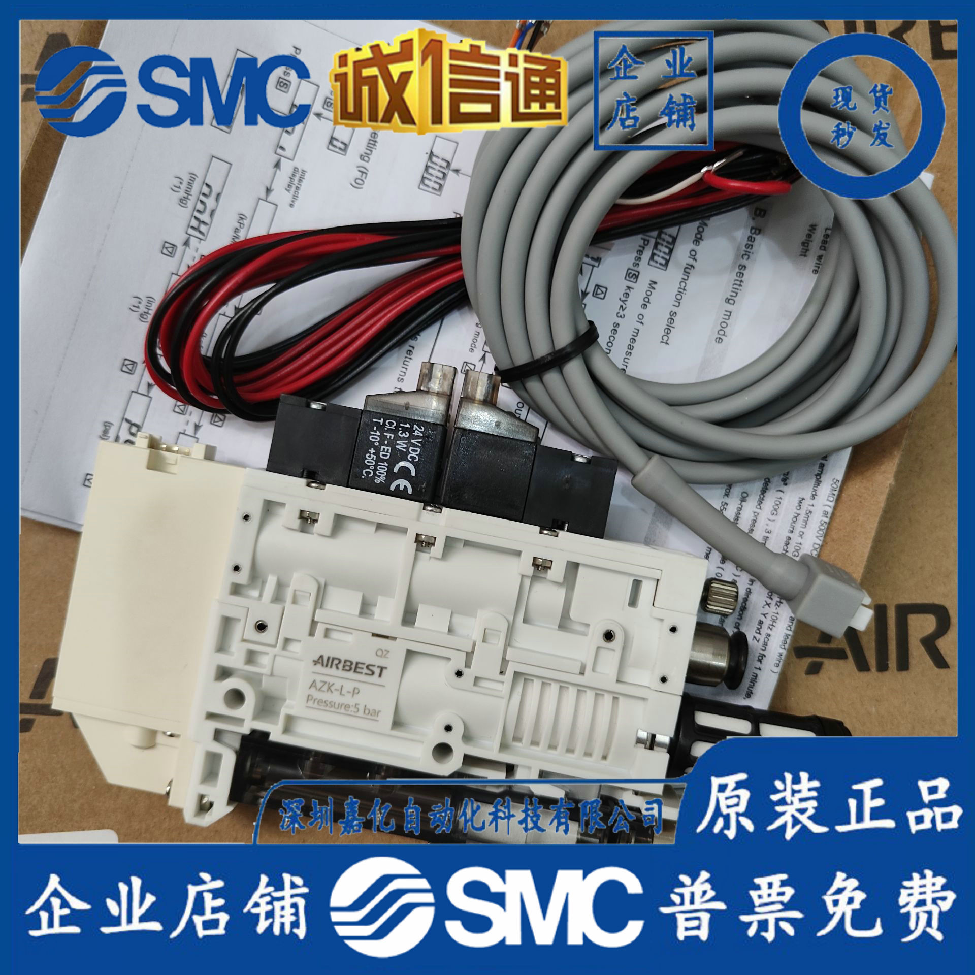 原装AIRBEST阿尔贝斯集成式真空发生器AZK-S/X/P/L-N/P-F/D组合-阿里巴巴