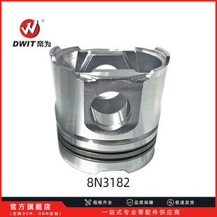 8N3182 活塞 组件 配套 适用于CAT 3306 卡特彼勒发动机配件-阿里巴巴