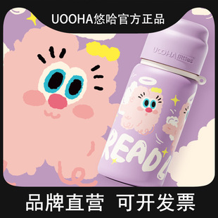 uooha涂鸦保温杯女生水杯儿童可爱杯男高颜值大容量茶水分离杯子-阿里巴巴