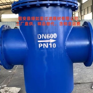 新品上市工厂替代DN600过滤器 DN600 Filter-阿里巴巴