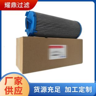 厂家直供液压滤芯29545780 29558464 P767084 29560408液压油滤芯-阿里巴巴