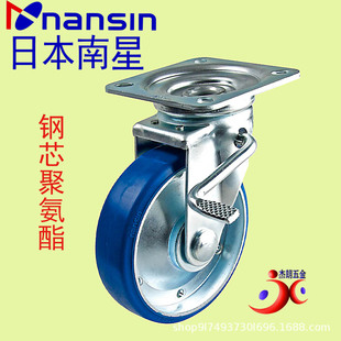 nansin萬向輪圖片 - 海量高清nansin萬向輪圖片大全 - 阿里巴巴