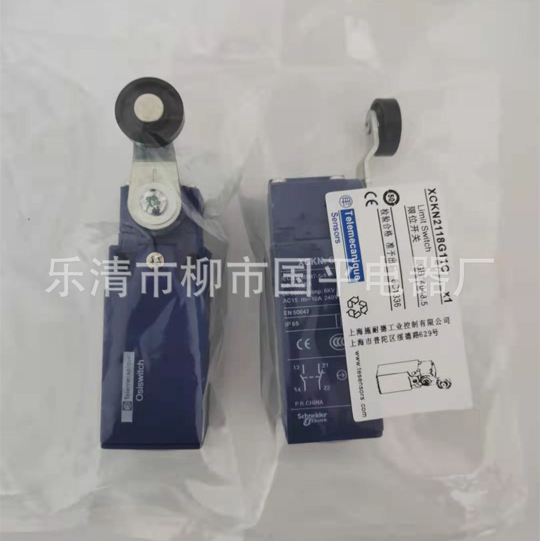 大量现货销售XCKN2118G11C 行程开关 限位开关 XCKN C系列-阿里巴巴