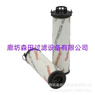 替代美国Genie 吉尼升降车液压滤芯 88917 1268229 60857高压滤芯-阿里巴巴