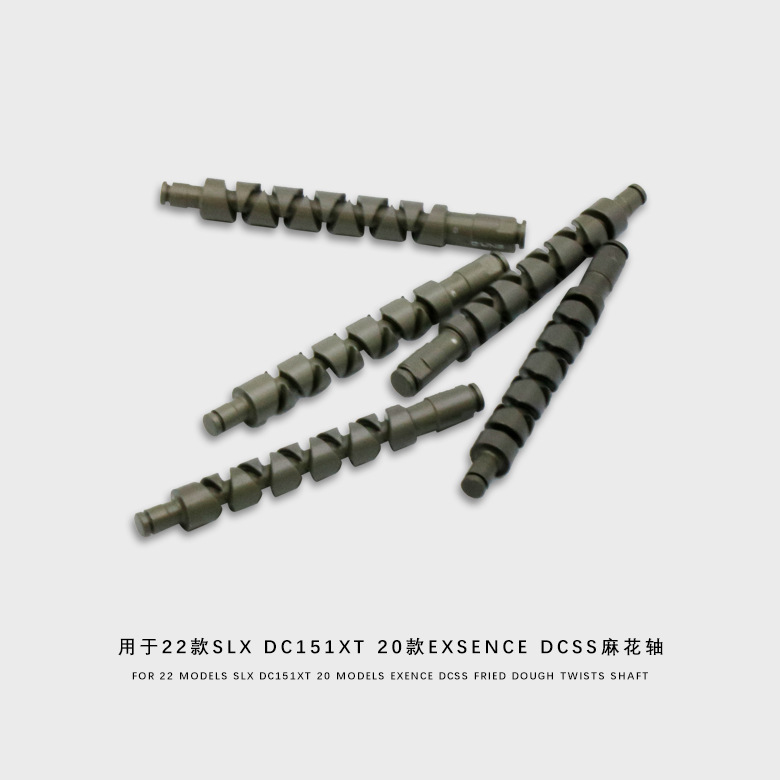 用于22款SLX DC151XT 20款EXSENCE DCSS麻花轴排线器渔轮改装配件-阿里巴巴