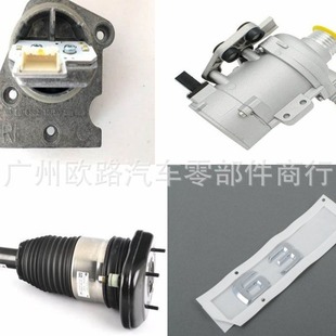 适用奔驰宝马LED模块右插针63117374598 63117493236 63117397246-阿里巴巴