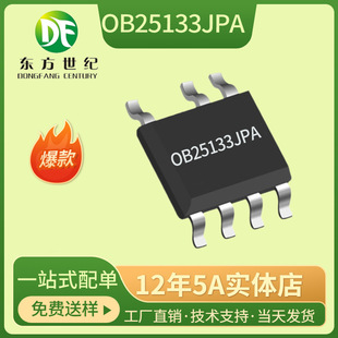 昂宝OB25133JPA SOP-7封装 AC-DC控制器稳压器芯片IC 原装-阿里巴巴