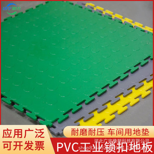 新能源工位绝缘地垫工业PVC塑胶地垫阻燃防滑汽修工位拼接地板-阿里巴巴
