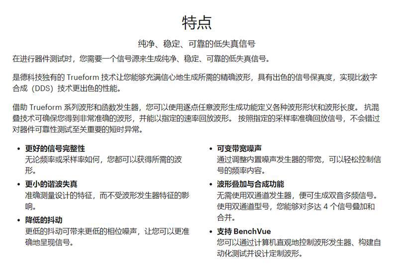 安捷伦/是德 33522B 二通道30MHz函数信号任意波形发生器-阿里巴巴