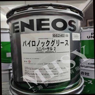 引能仕 ENEOS PYRONOC UNIVERSAL NO.2 高温长寿命润滑脂-阿里巴巴