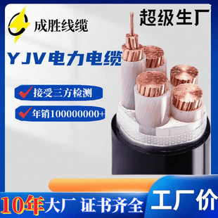 低压电缆 国标阻燃厂家批发铜芯ZR-YJV4+1芯16/25/35工程电力电缆-阿里巴巴
