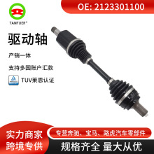 【212前桥】_212前桥品牌/图片/价格_212前桥批发_阿里巴巴