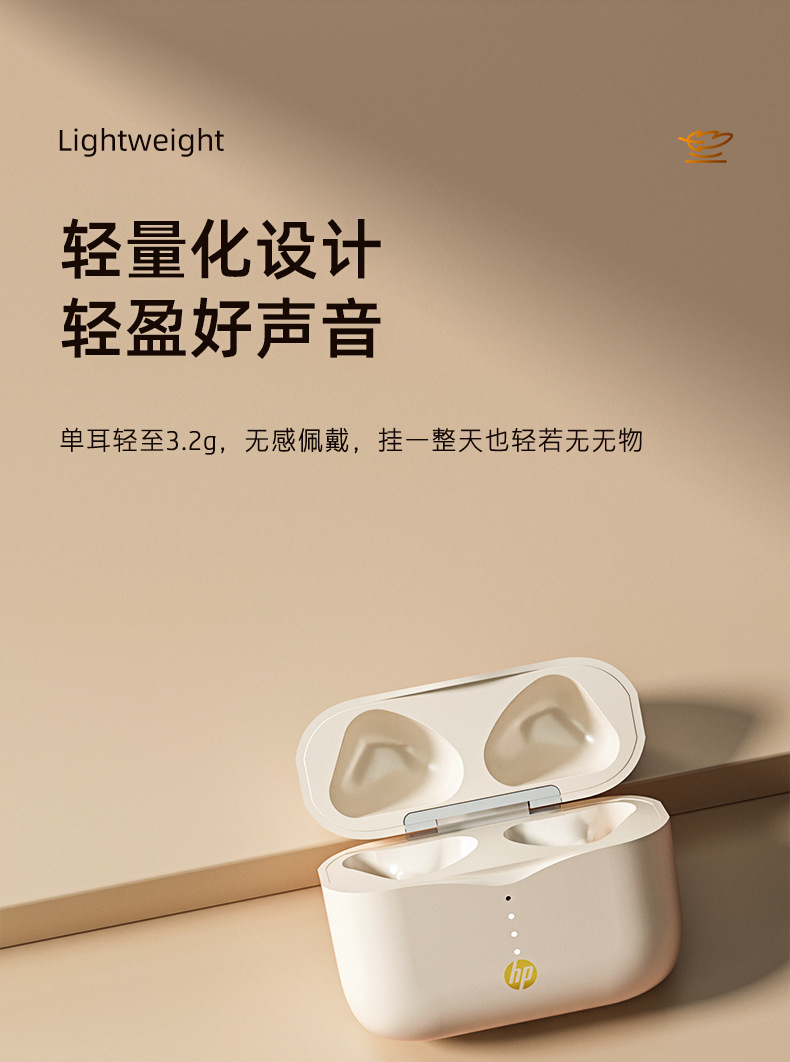 HP惠普H23A无线蓝牙耳机半入耳式2023新款适用于华为小米耳机运动-阿里巴巴