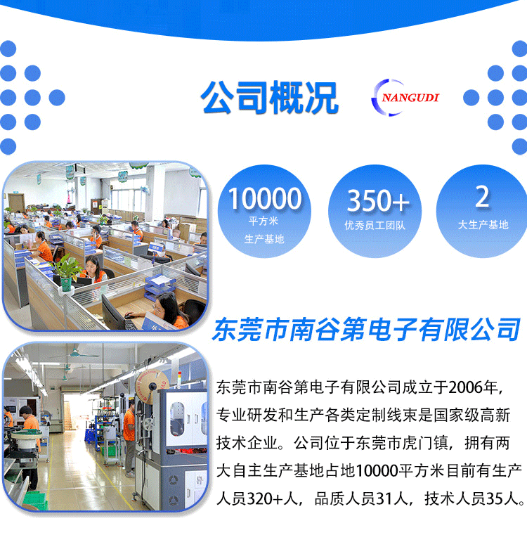 ES-8P电池箱采集线JAE:MX34036SF1工业设备汽车采集线加工定制-阿里巴巴