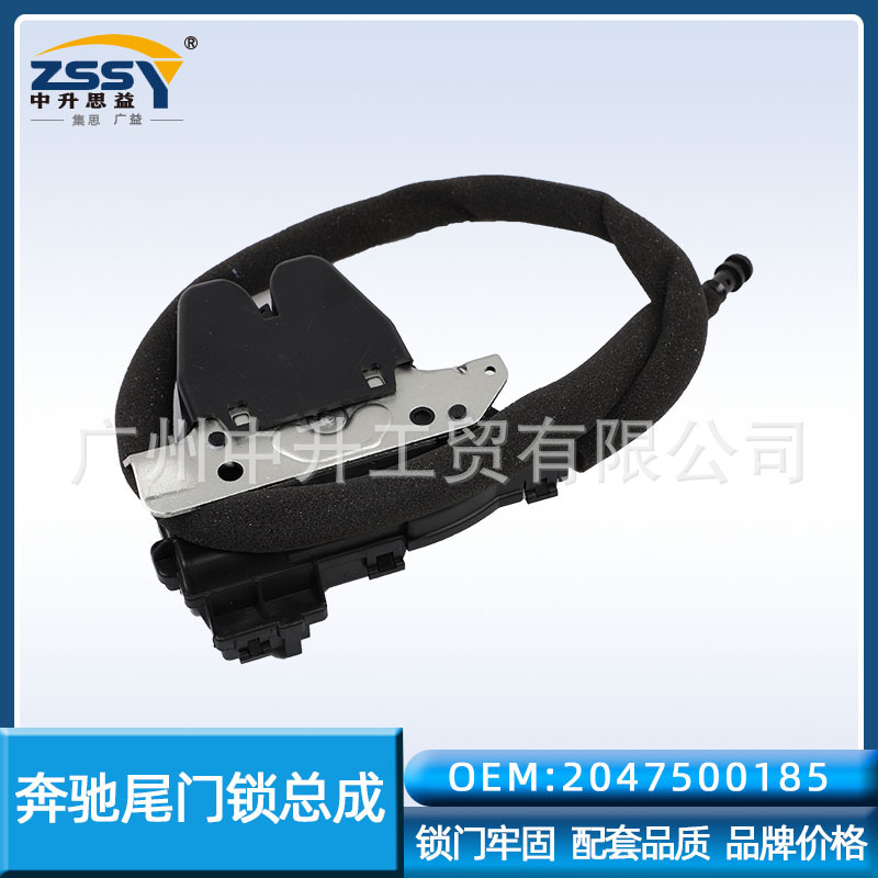 适用奔驰尾门闭锁器执行器2047500185/2047500485-阿里巴巴