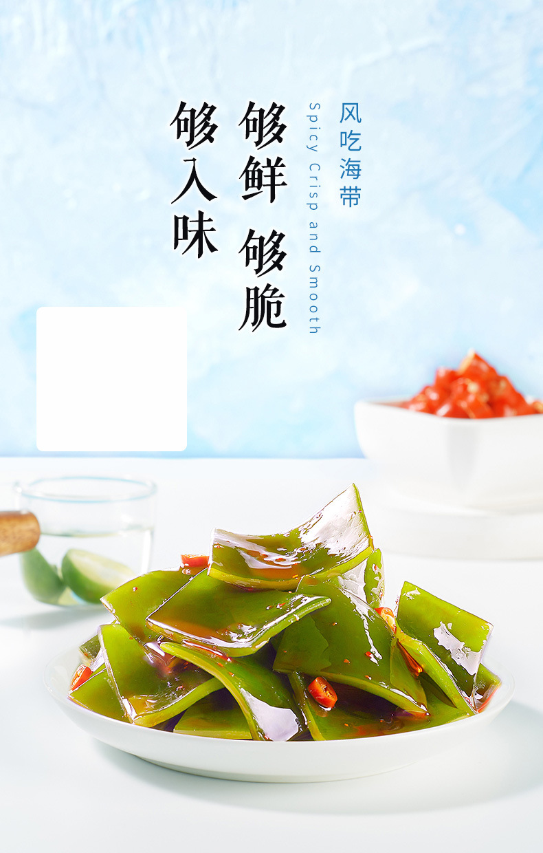 卫龙风吃海带结丝15g*20袋盒装开袋即食零食超市食品批发一件代发-阿里巴巴