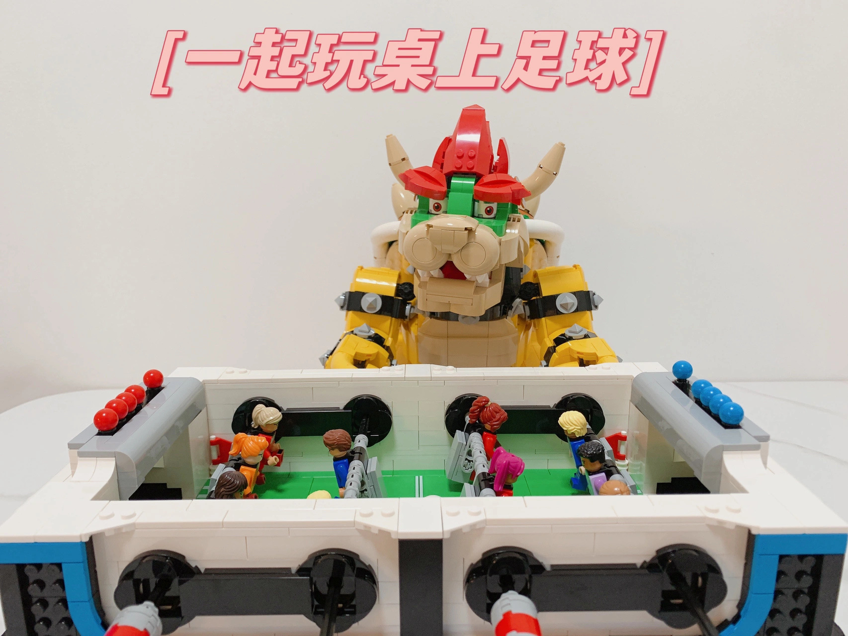 兼容乐高马力欧Super Mario系列酷霸王游戏拼装积木摆件跨境批发-阿里巴巴