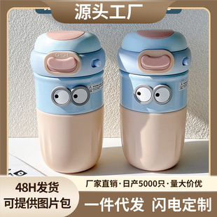 保温杯女生水杯cmsh草莓生活2023新款杯子316小巧可爱茶水分离杯-阿里巴巴