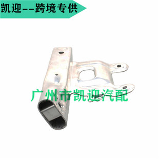 51117266193/51117266194前杠防撞杆支架适用于宝马3系F35 F20-阿里巴巴