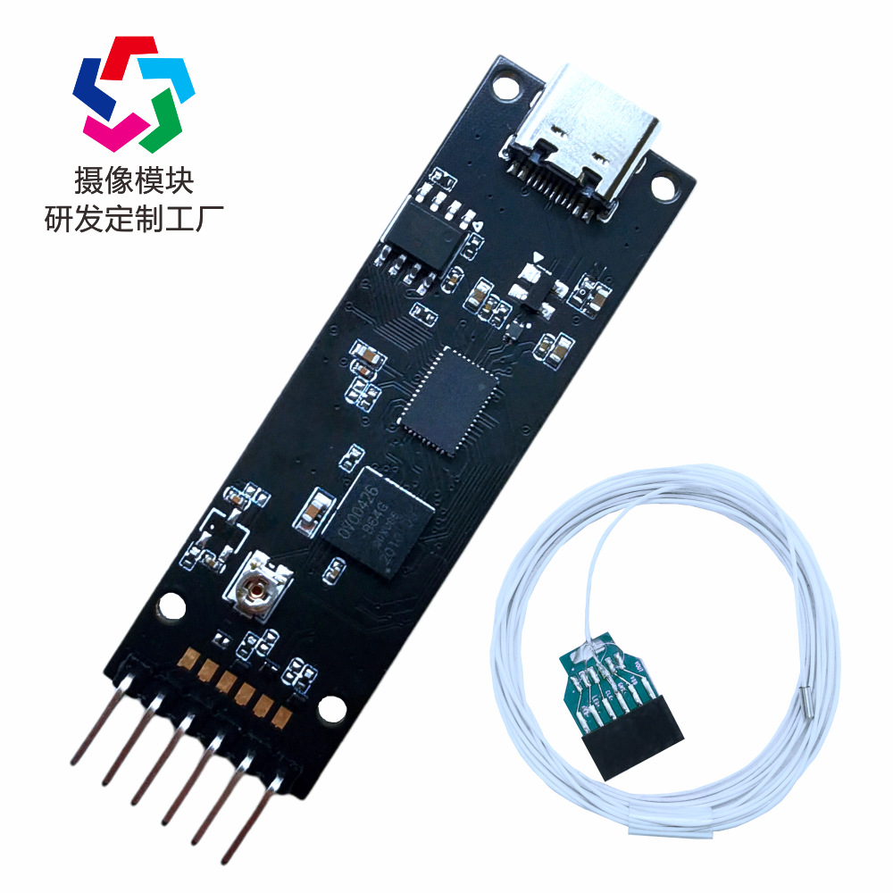 永吉星光电现货供应OV6946/OCHTA10内窥镜＋OV426解码板-阿里巴巴