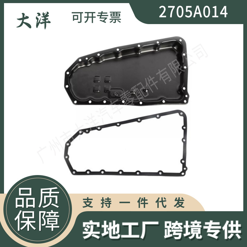 三菱变速器配件-三菱变速器配件批发、促销价格、产地货源 - 阿里巴巴