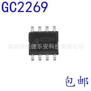 GC2269 2269 SOP8 电源集成块ic开关控制芯片 通用 OB2269CP-阿里巴巴