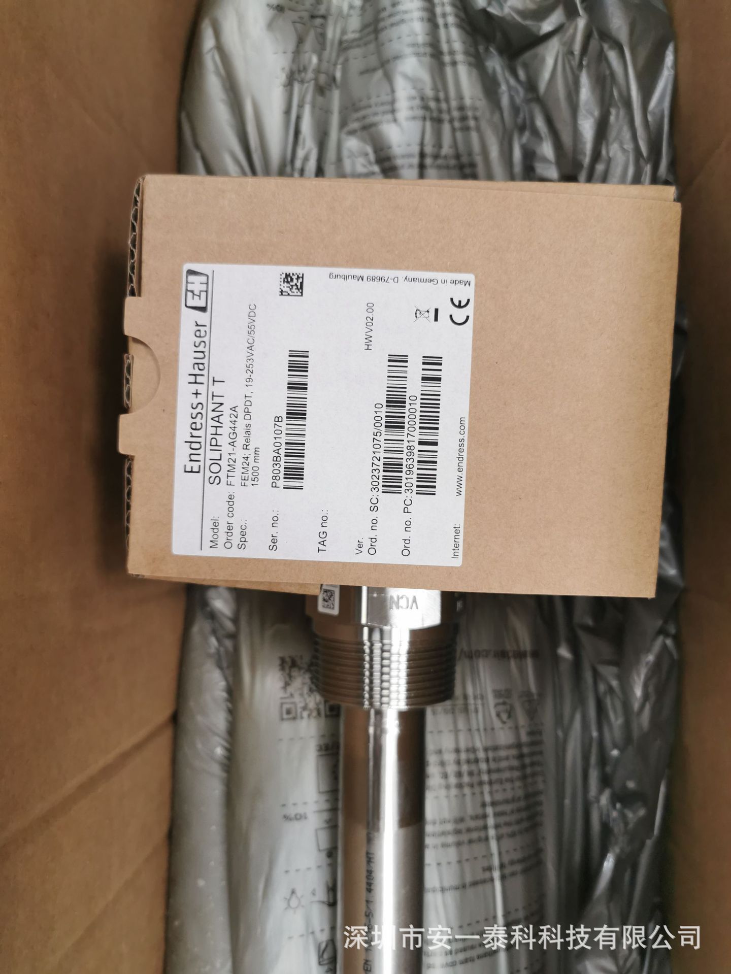 E+H音叉物位计恩德斯豪斯 粉末颗粒粮食料位计FTM51-AGG2L4A13AA-阿里巴巴