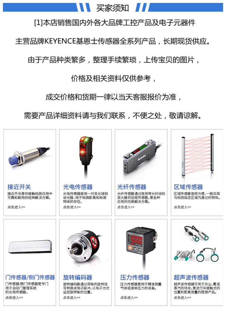 KEYENCE基恩士 HR-100 HR-101 扫码枪 手持式读取器 全新原装正品-阿里巴巴