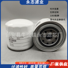 【jx1008b机油滤清器】_jx1008b机油滤清器品牌/图片/价格_jx1008b机油滤清器批发_阿里巴巴