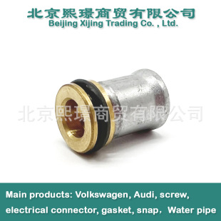 06H103175B / 06H 103 175 B缸体限压阀 机油回流阀 螺丝-阿里巴巴