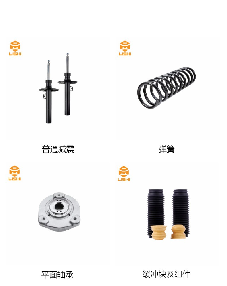 厂家直供 缓冲胶 31336865129 33536865130 F15 F85 F16 F86-阿里巴巴