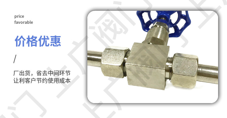J23W-64P针型阀 不锈钢对焊针型阀304活接带接管针型阀高压针型阀-阿里巴巴