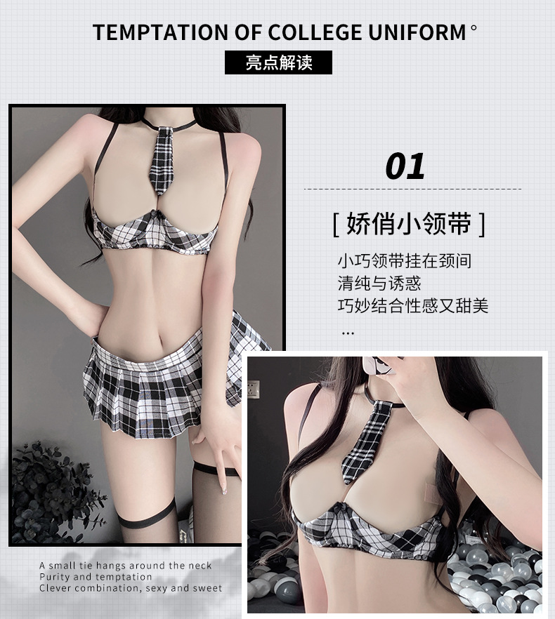 浪漫领域情趣内衣纯欲风性感jk短裙学院风制服套装睡衣女qqny诱惑-阿里巴巴