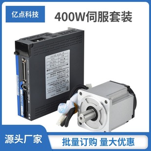 源头厂家200W/400W/750W/1000W/机器人伺服电机KS100/300驱动器-阿里巴巴