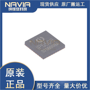 英集芯 IP6826 贴片QFN-32 支持PD协议快充SOC 15W无线充放电芯片-阿里巴巴