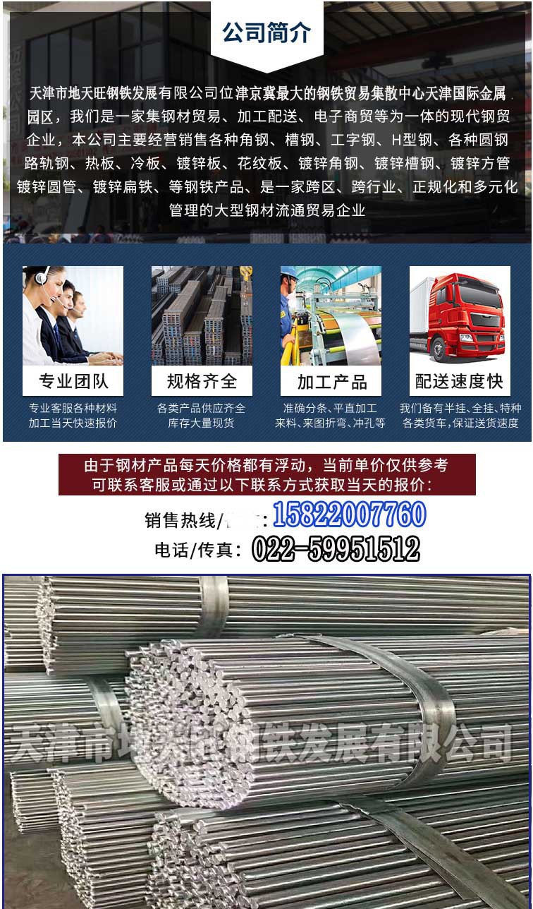 供应 镀锌圆钢 Q235 8 10 12 工地避雷接地镀锌圆钢 工厂批发-阿里巴巴