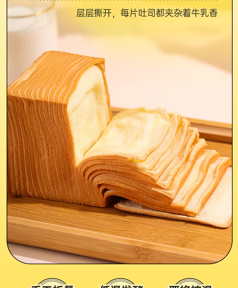 宏途 小饿小满足210g牛乳千层吐司奶香整箱手撕早餐营养面包发酵-阿里巴巴