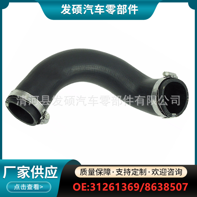 31261369适用于沃尔沃XC90涡轮增压空气管中冷器跨境 8638507-阿里巴巴