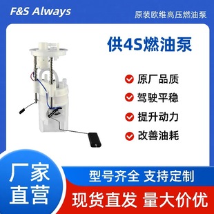 适用宝马X5/X63.0/3.5 燃油泵总成16117204762 16117295459-阿里巴巴