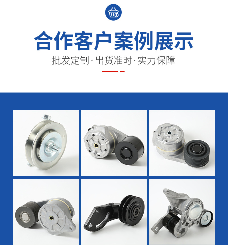 厂家现货 适用于达夫CF皮带涨紧轮总成1878397 1929107 2019364-阿里巴巴