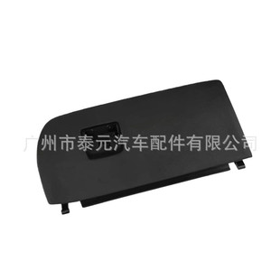 适用于宝马X3X4副驾驶手套箱盖杂物箱盖 51166839001 51166839000-阿里巴巴