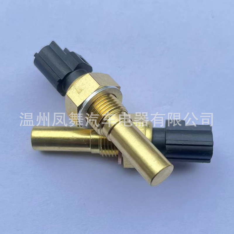 8946220040汽车温控水温传感器适用于丰田感应塞探头89462-20040-阿里巴巴
