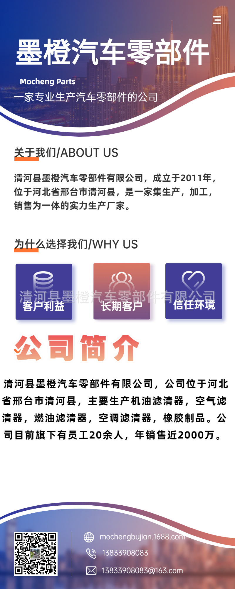 94414796 8-94414796-3适配ISUZU/竞技者机油滤清器机油滤芯-阿里巴巴