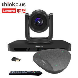 联想thinkplus音视频会议系统套装高清云台摄像头无线全向麦克风-阿里巴巴