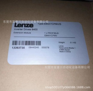 Lenze伦茨全新通讯模块 E84AYCPMV/S 实拍图片 议价-阿里巴巴