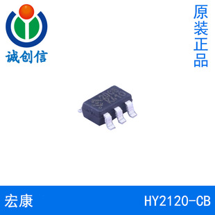 HY2120-CB宏康 2节锂离子锂聚合物电池保护IC SOT-23-6-阿里巴巴