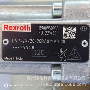 R900950953 PV7-2X-20-20RA01MA0-10 Rexroth/液压泵/全新原装-阿里巴巴