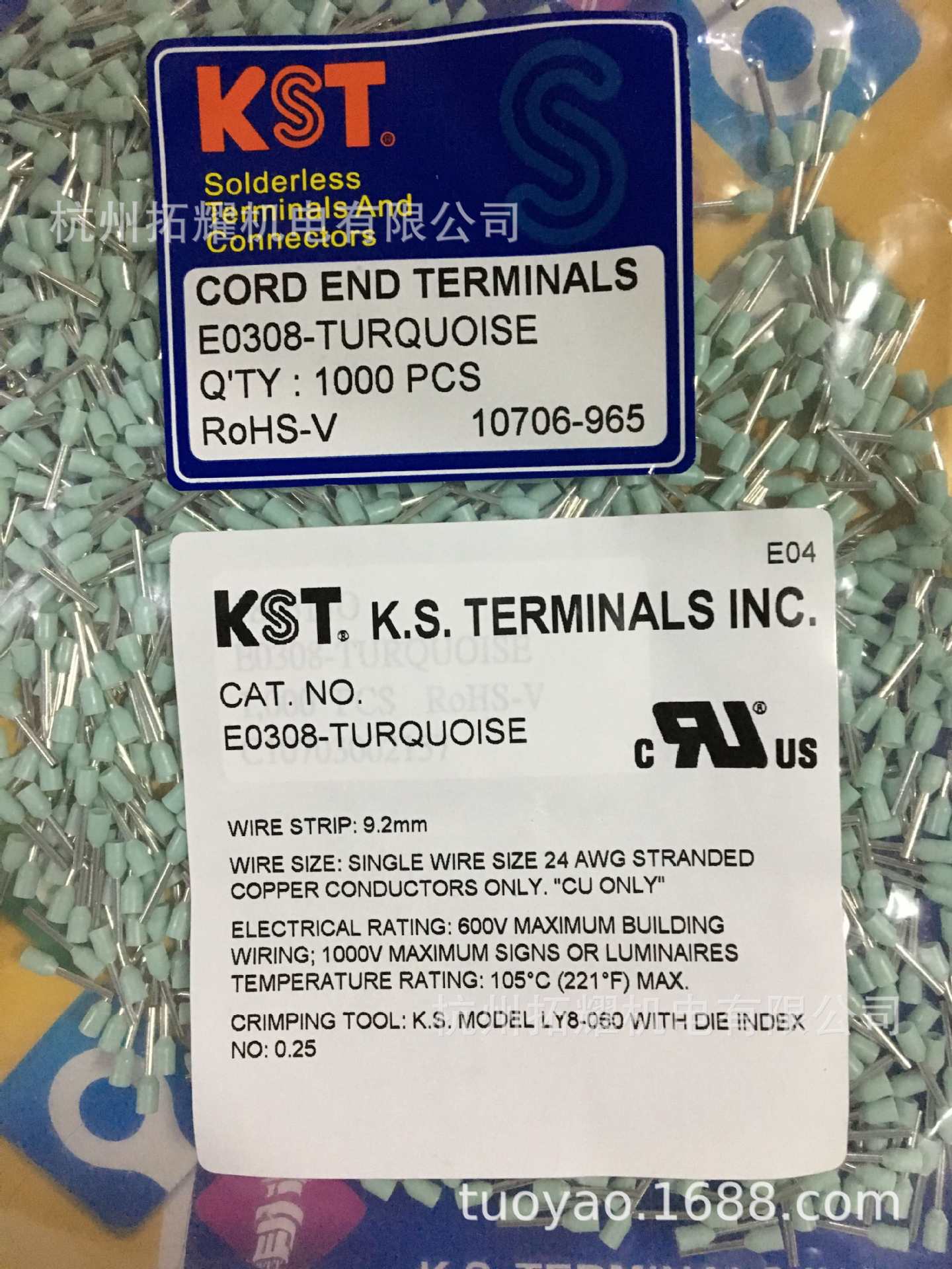 健和兴KST 欧式管型端子 E0308 E型欧式端子 0.3平方 美国UL-阿里巴巴